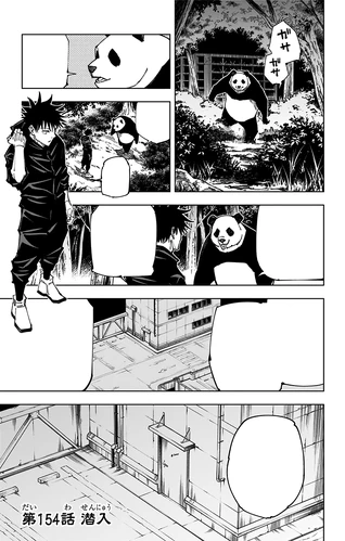 Chapter 154 | Jujutsu Kaisen Wiki | Fandom
