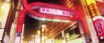 Shinjuku | Jujutsu Kaisen Wiki | Fandom