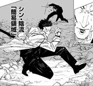 Hiromi Higuruma/Image Gallery | Jujutsu Kaisen Wiki | Fandom