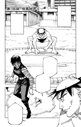 Chapitre 196 | Wiki Jujutsu Kaisen | Fandom