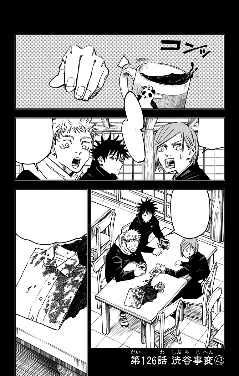 Chapitre 126 | Wiki Jujutsu Kaisen | Fandom