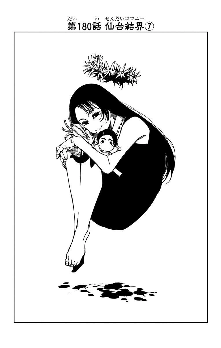 Chapitre 180 | Wiki Jujutsu Kaisen | Fandom