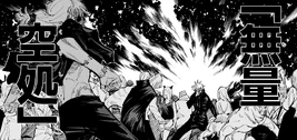 Sphère de l'Espace Infini | Wiki Jujutsu Kaisen | Fandom