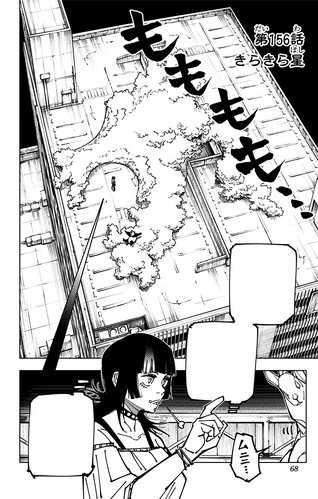 Chapter 156 | Jujutsu Kaisen Wiki | Fandom