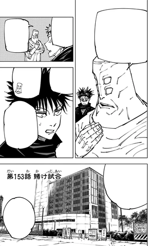 Chapter 153 | Jujutsu Kaisen Wiki | Fandom