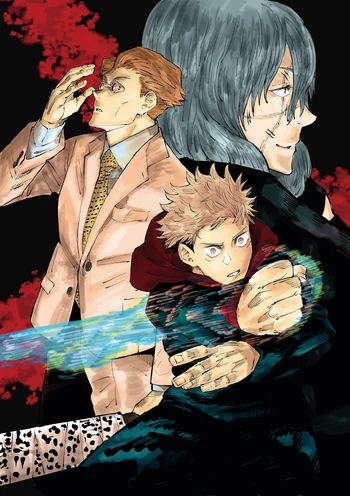 Vs. Mahito Arc | Jujutsu Kaisen Wiki | Fandom