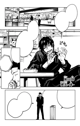 Chapter 68 | Jujutsu Kaisen Wiki | Fandom