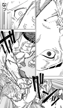 Idle Death Gamble | Jujutsu Kaisen Wiki | Fandom