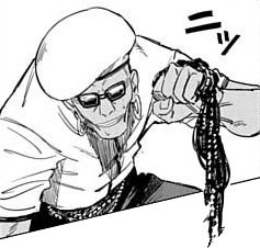 Black Rope | Jujutsu Kaisen Wiki | Fandom