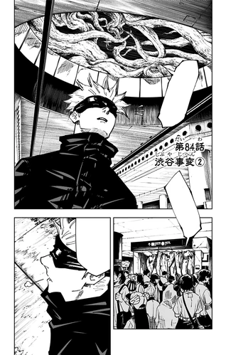Chapitre 84 | Wiki Jujutsu Kaisen | Fandom