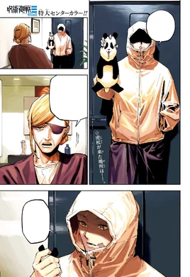 Modulo Chapter 25 | Jujutsu Kaisen Wiki | Fandom