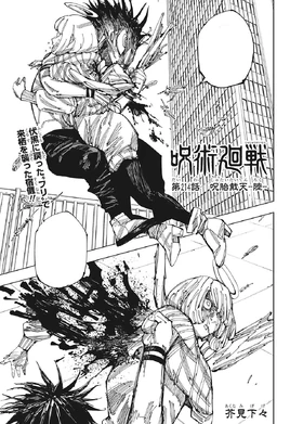Chapter 214 | Jujutsu Kaisen Wiki | Fandom