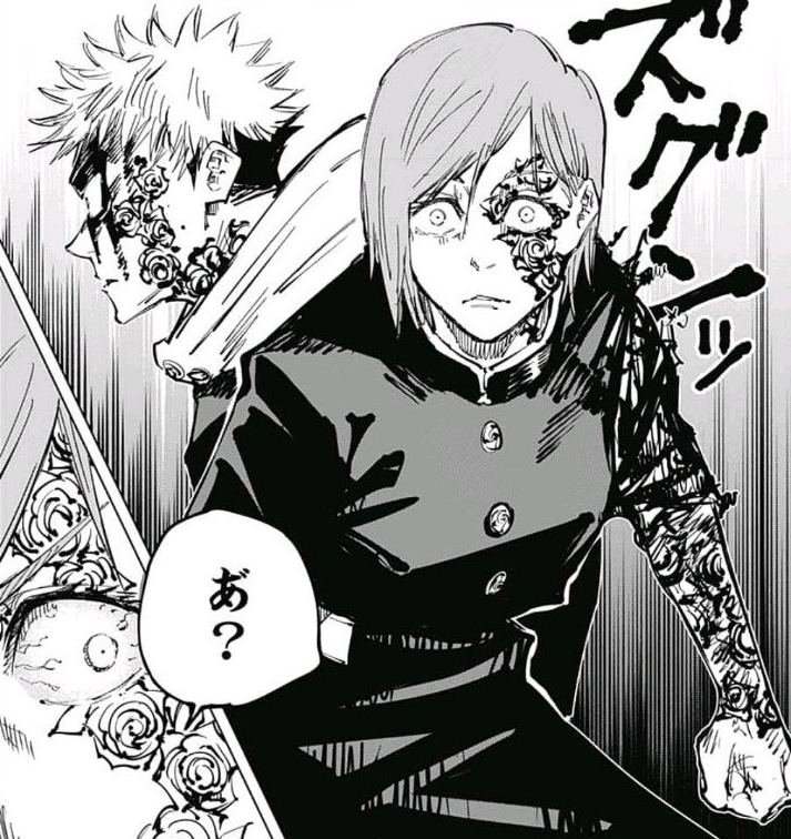 Kechizu/Complementos | Jujutsu Kaisen Wiki | Fandom Kechizu/Complementos | Jujutsu Kaisen Wiki | Fandom