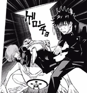 Toad/Image Gallery | Jujutsu Kaisen Wiki | Fandom