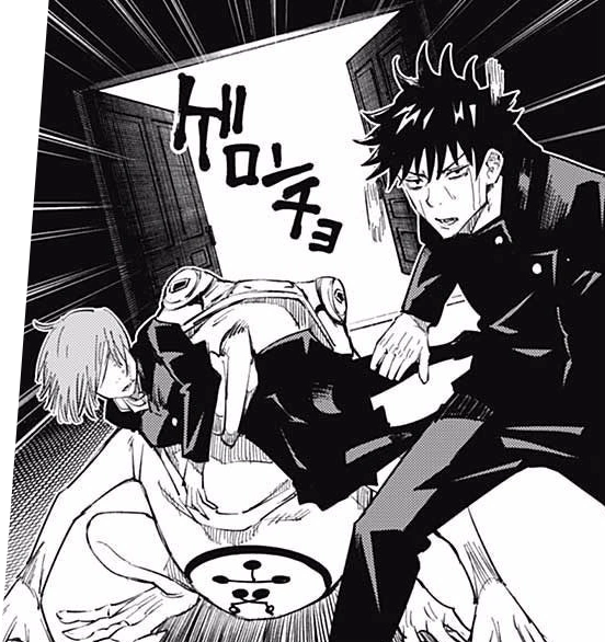 Toad/Image Gallery | Jujutsu Kaisen Wiki | Fandom