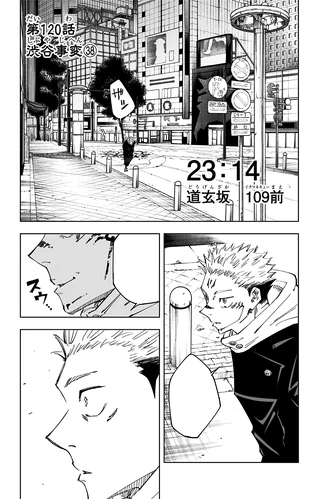 Chapter 120 | Jujutsu Kaisen Wiki | Fandom