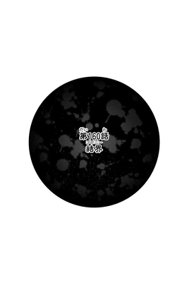 Chapter 160 | Jujutsu Kaisen Wiki | Fandom