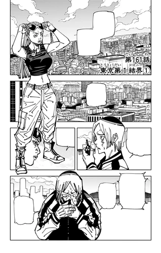 Chapter 161 | Jujutsu Kaisen Wiki | Fandom