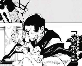 Flowing Red Scale | Jujutsu Kaisen Wiki | Fandom