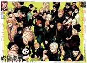 Utahime Iori/Image Gallery | Jujutsu Kaisen Wiki | Fandom