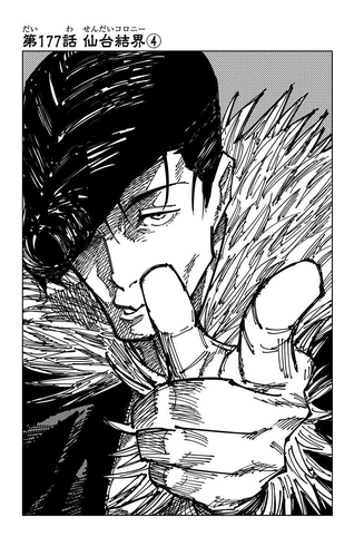 Chapitre 177 | Wiki Jujutsu Kaisen | Fandom