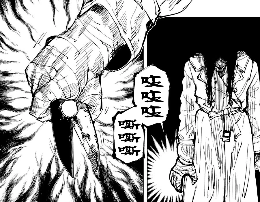 Kuchisake-Onna | Jujutsu Kaisen Wiki | Fandom