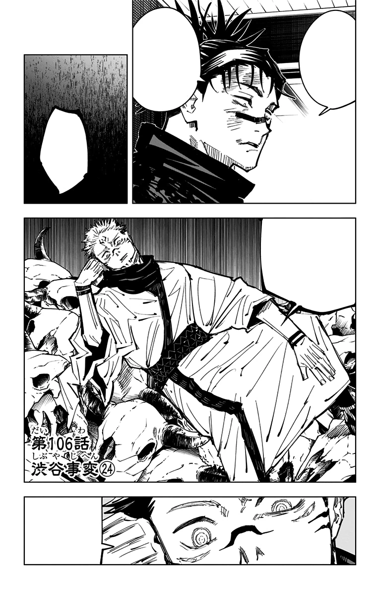 Chapitre 106 | Wiki Jujutsu Kaisen | Fandom