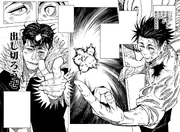 Rika | Wiki Jujutsu Kaisen | Fandom