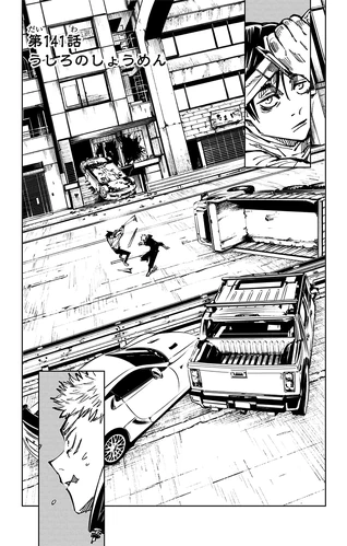 Chapter 141 | Jujutsu Kaisen Wiki | Fandom