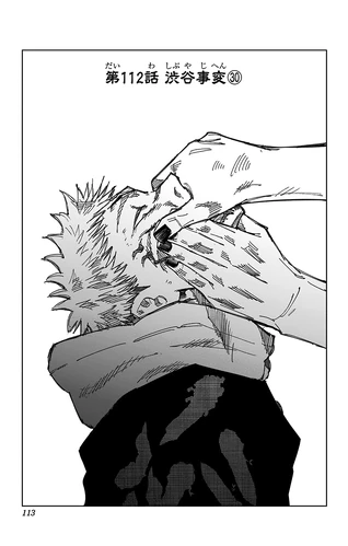 Chapter 112 | Jujutsu Kaisen Wiki | Fandom