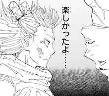 Hajime Kashimo | Jujustu Kaisen Wiki | Fandom