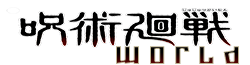 Jujutsukaisenworld Wiki | Fandom