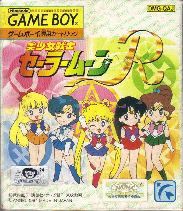 Bishoujo Senshi Sailor Moon R (Game Boy) | Julia Fancy Lala Sweetie ...