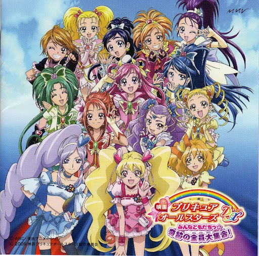 Pretty Cure All Stars DX | Julia's Kawaii & Gacha World Wiki | Fandom
