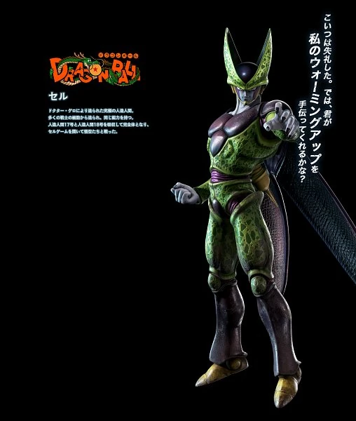 Cell | Wiki Jump Force | Fandom