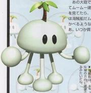 MuuMuu | Jumping Flash Wiki | Fandom