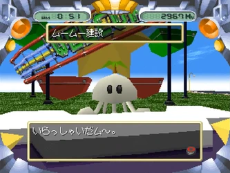 MuuMuu | Jumping Flash Wiki | Fandom