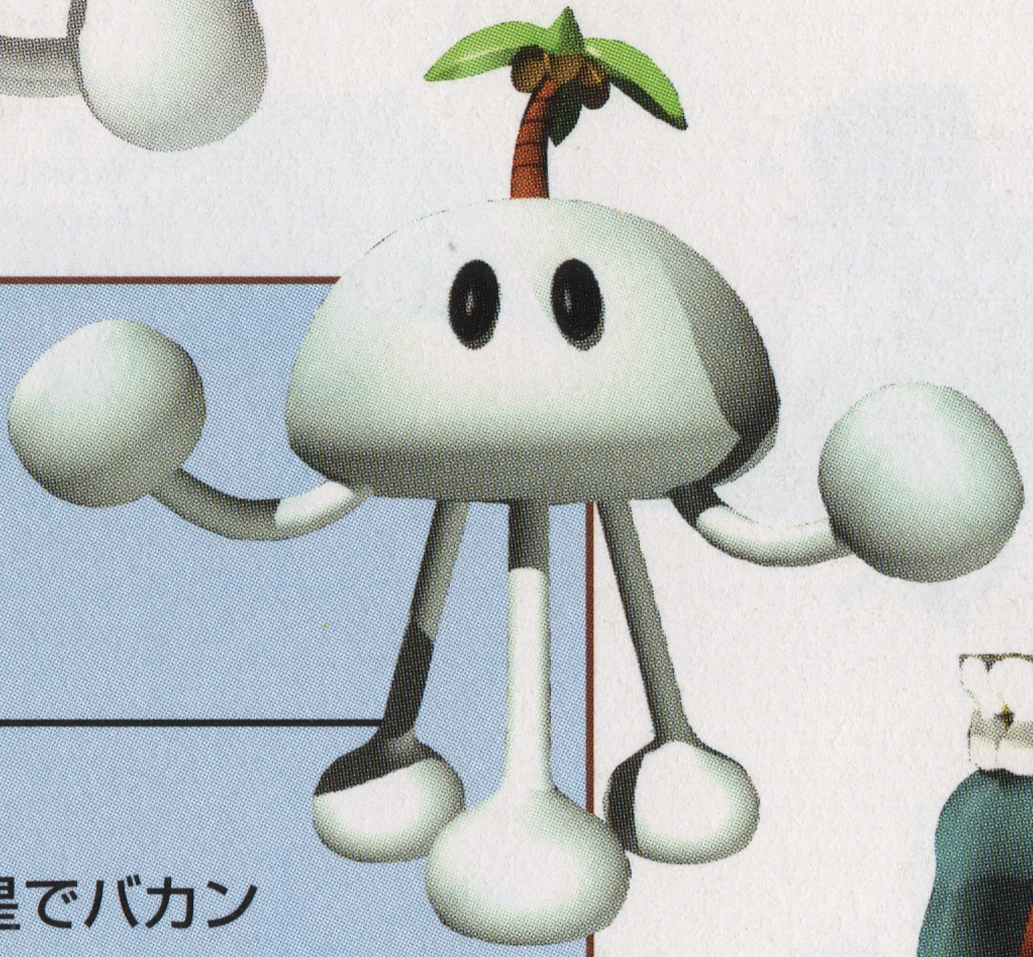 MuuMuu | Jumping Flash Wiki | Fandom