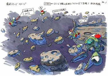 The Universe | Jumping Flash Wiki | Fandom