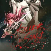 Killer Song | Jun Maeda Wiki | Fandom