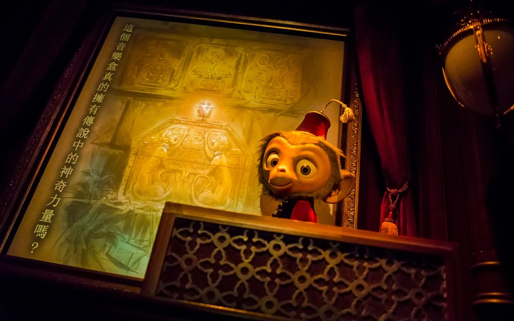 Albert the Monkey | Jungle Cruise Wiki | Fandom