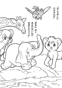 kimba the white lion coloring pages