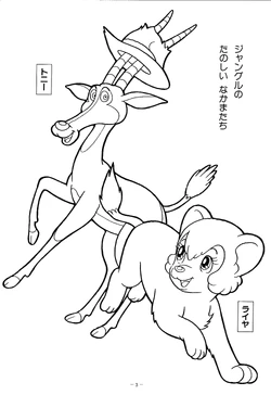 kimba coloring pages