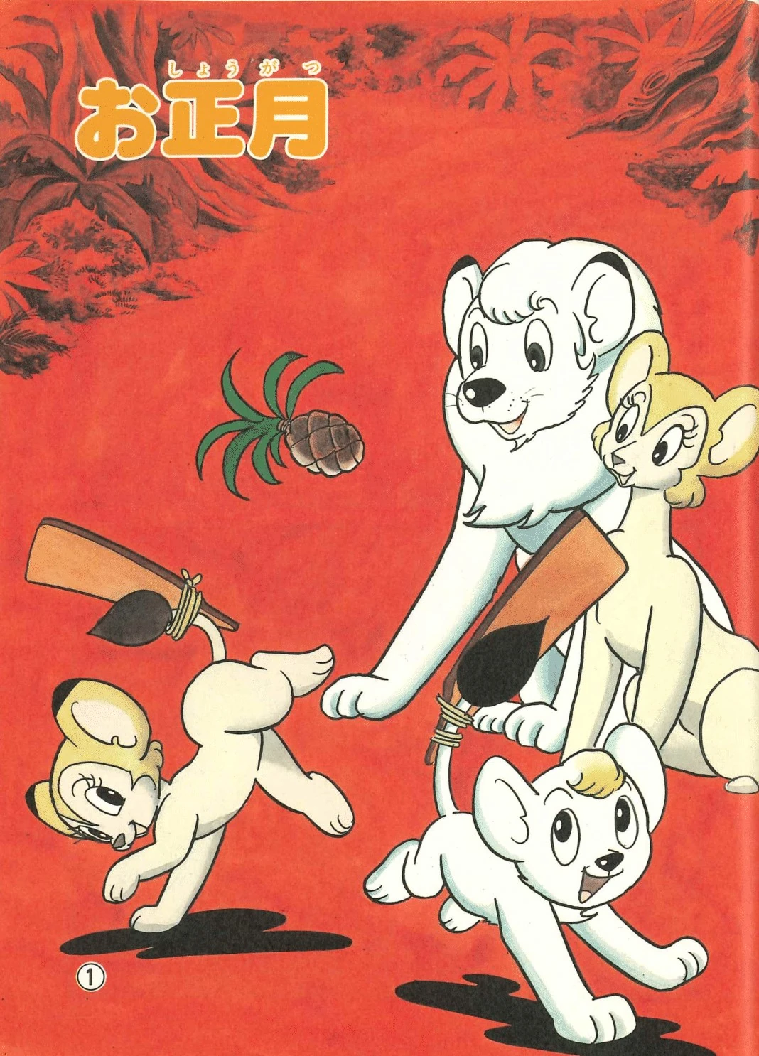 Jungle Emperor Leo Lune 170 Jungle Emperor Leo Ideas | Kimba The White
