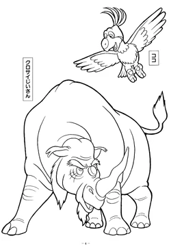 Lion King Coloring Pages Zazu
