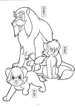 kimba the white lion coloring pages