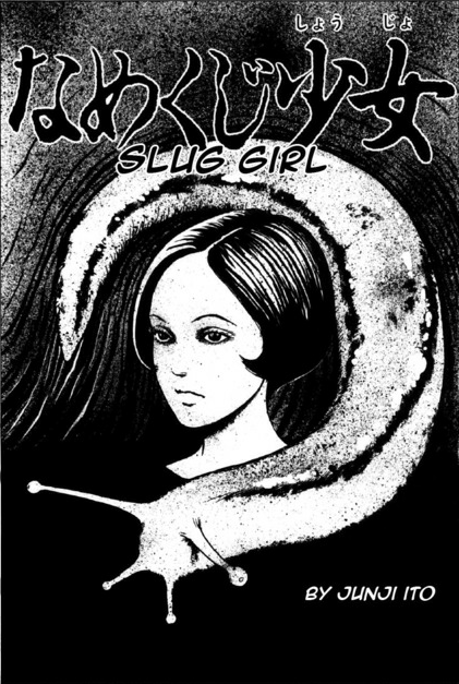 Slug Girl (story) | Junji Ito Wiki | Fandom