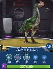 プロケラトミムス | ジュラシック・パーク Wiki | Fandom