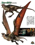 Mutadon | Jurassic Park Wiki | Fandom