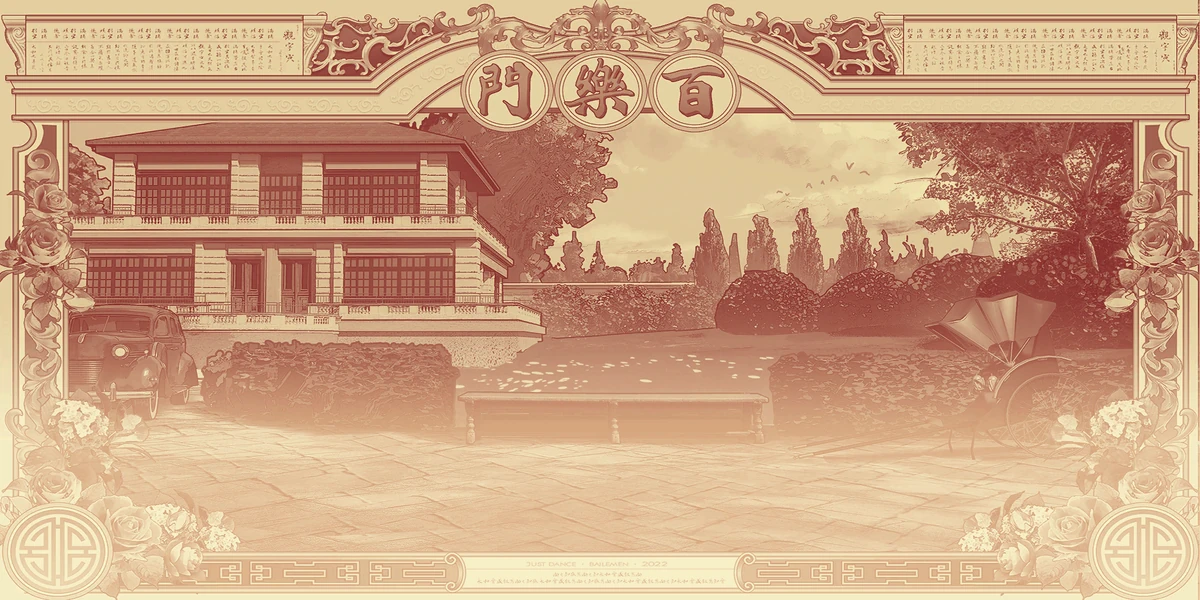 Mashup Appearances (Paramount Swing) | Just Dance Fanon Wiki | Fandom